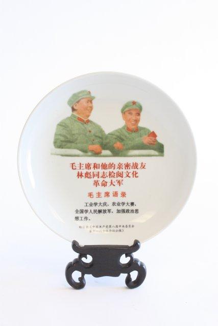 White Chinese plate "Emperor Mao"