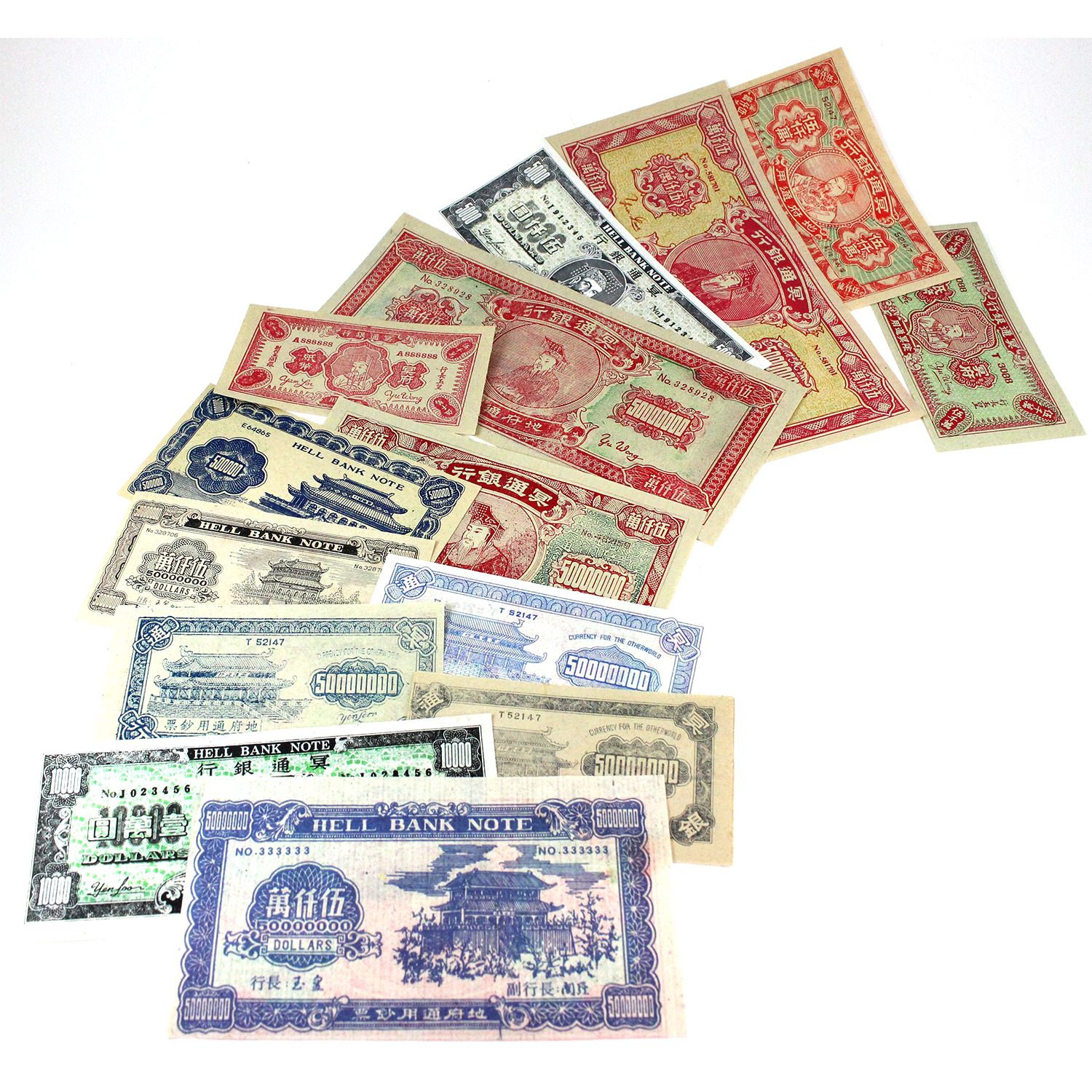 Lot of 13x China "Hell Bank Note" "Currency For The Otherworld". 13pcs.