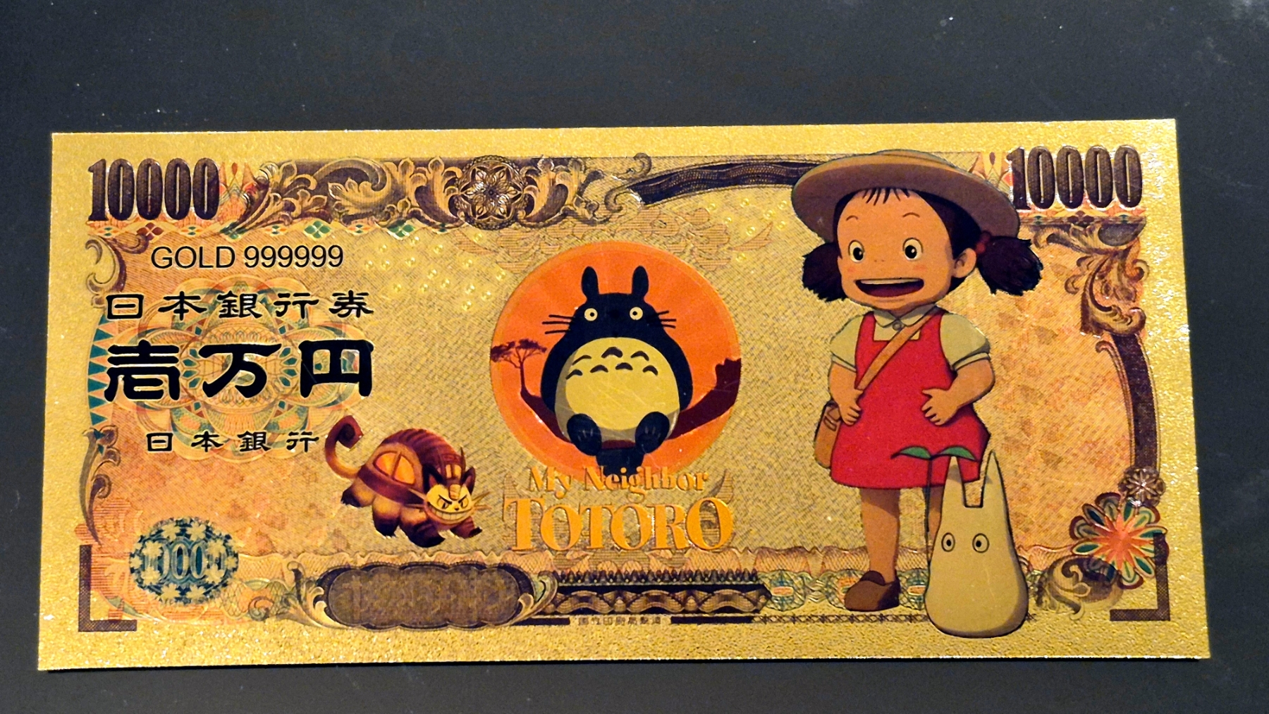 Pure 24k .999 Gold Foil "NIPPON GINKO" My Neighbor "TOTORO" Note - Mint ...