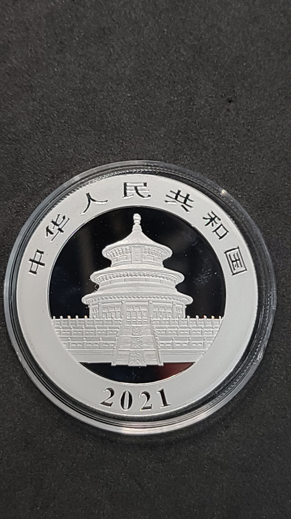 2021 Chinese 10YUAN Panda 30g .999 Fine Silver Coin - Bosley Auctioneers