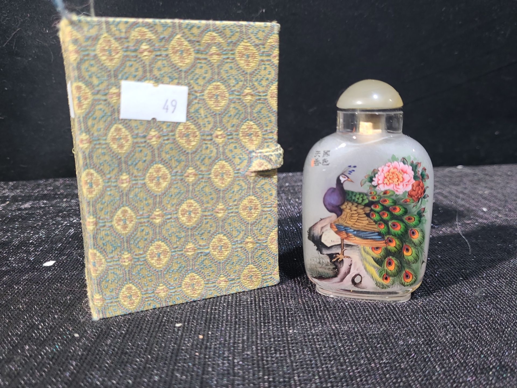 Wang Xisan Ji School Reverse Painting of a Peacock Snuff Bottle - Beck ...