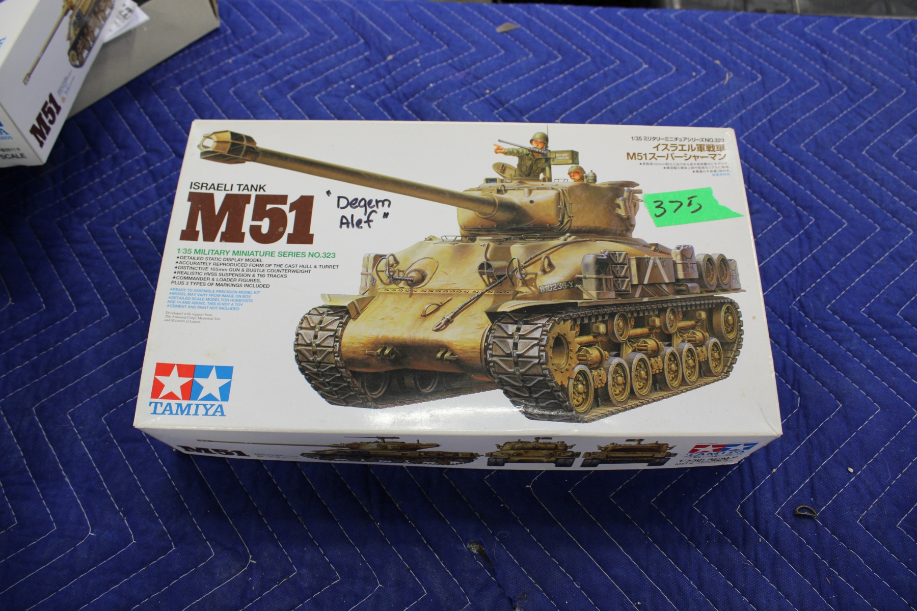 Tamiya 1:35 Military Model Set M51 Tank