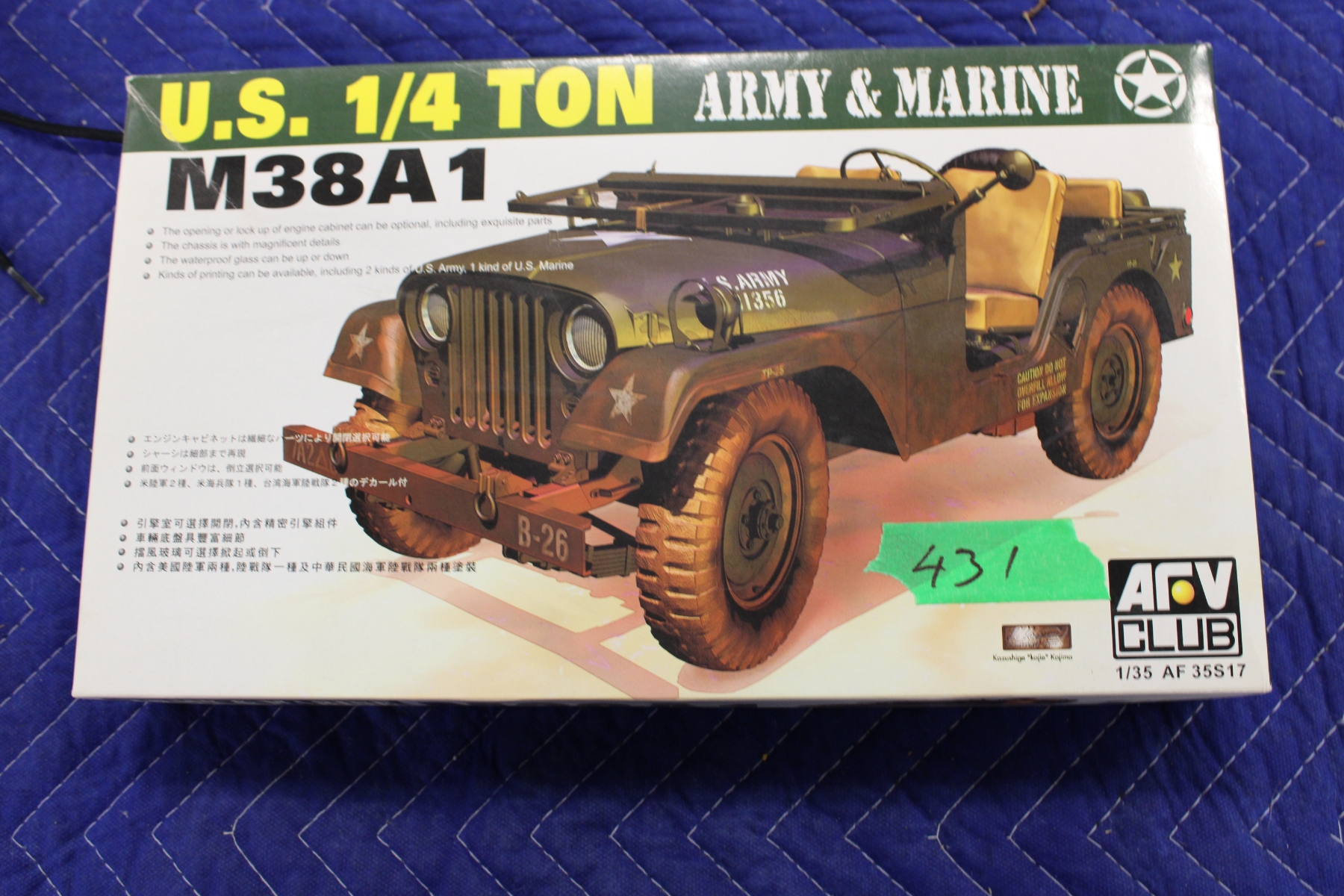 AFV Club 1:35 Scale Military Model Set 1/4 M38A1